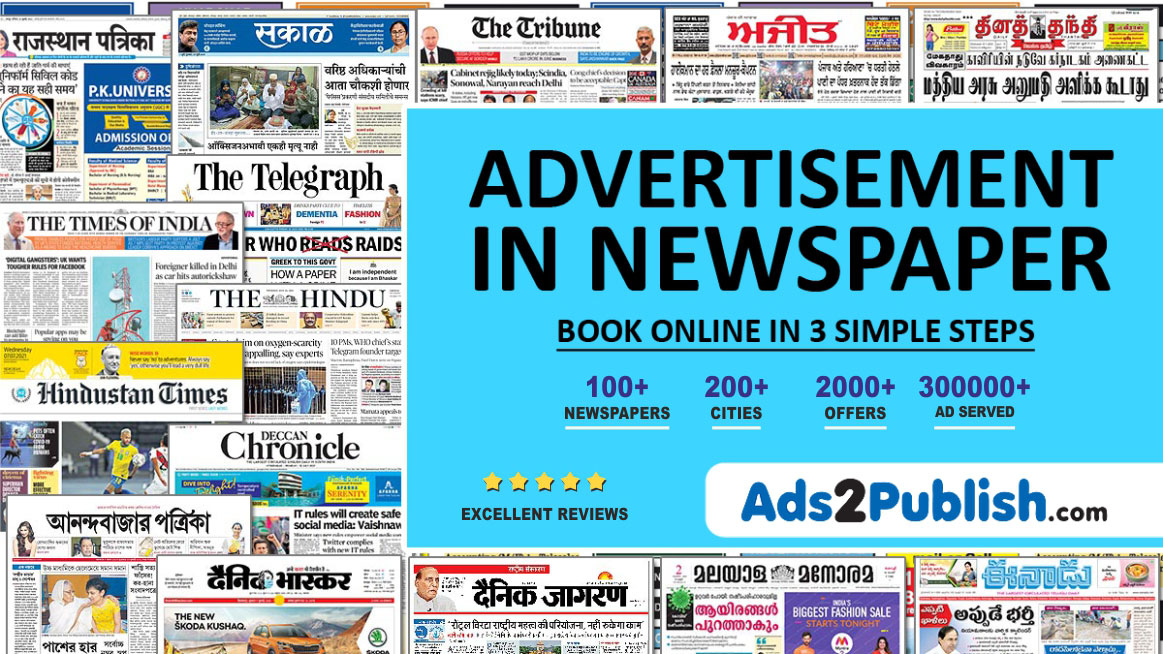 Advertisements In Newspapers