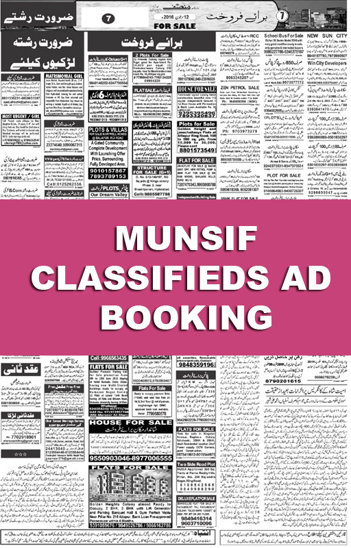 Munsif Classifieds Newspaper Ad Online Booking @ Ads2publish